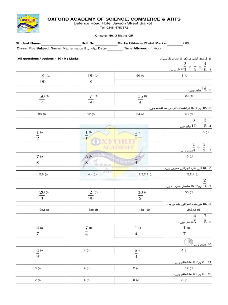 Maths G5 CH 2,3 Ur | PDF
