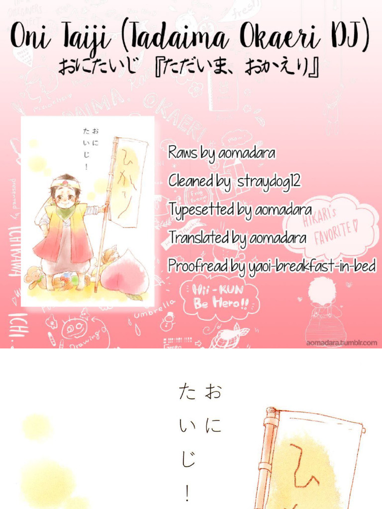 1tadaima, Okaeri - Oni Taiji! (Completo Doujinshi) | PDF