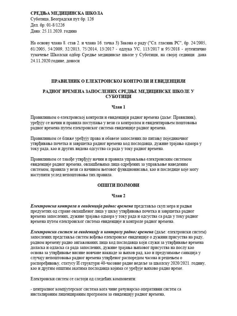 Pravilnik o Elektronskoj Evidenciji | PDF