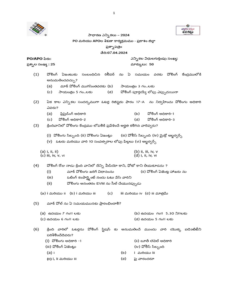 Po Apo Question Paper 07.04.2024-1 | PDF