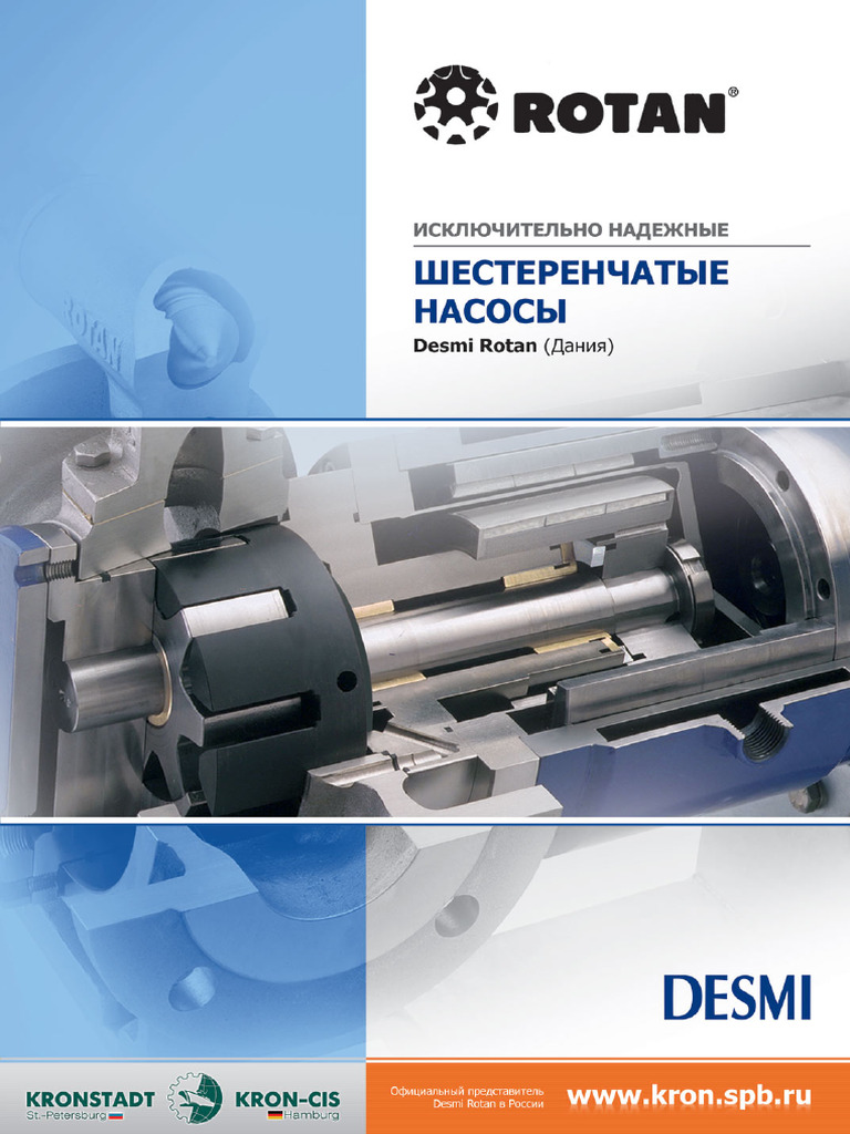 Desmi Rotan KRONSTADT | PDF