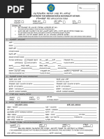 Maltese Passport Application Form | PDF | Biometrics | Government And ...