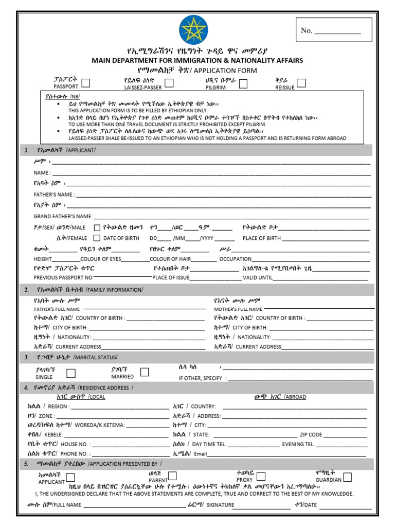 Passport Application Form | PDF | Government And Personhood | National ...