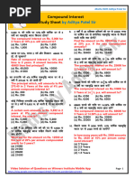 SPC Calculations | PDF | Standard Deviation | Statistical Theory