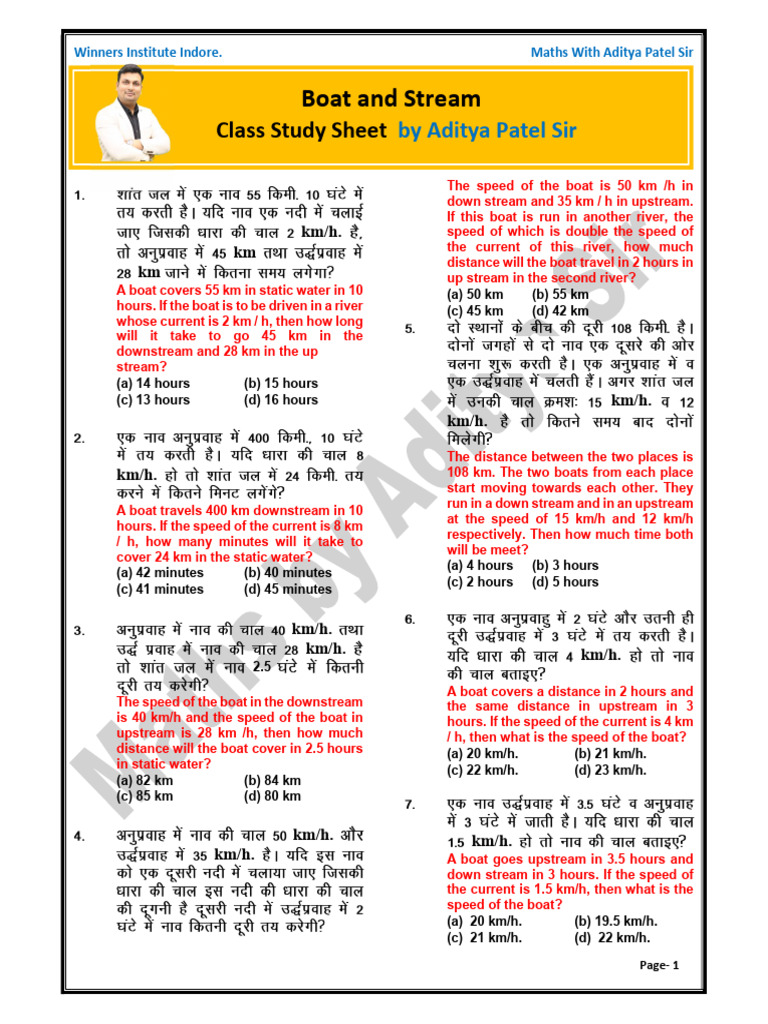 Boat and Stream Speed Calculations | PDF | Speed | River