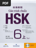 Giáo Trình Chuẩn HSK 5 quyển thượng | PDF