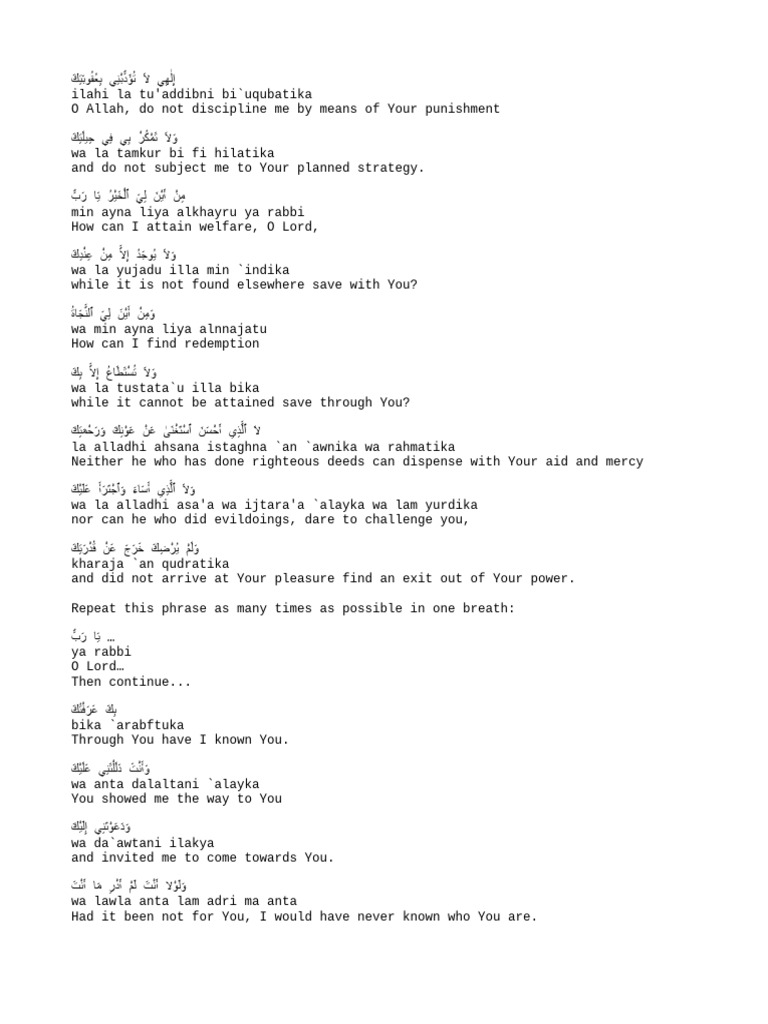 Dua e Abu Hamza | PDF | Theology | Religious Belief And Doctrine