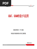 GB／T1804m 一般公差 | PDF