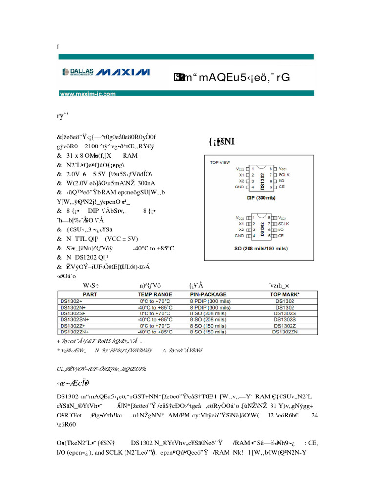 DS1302中文手册 | PDF
