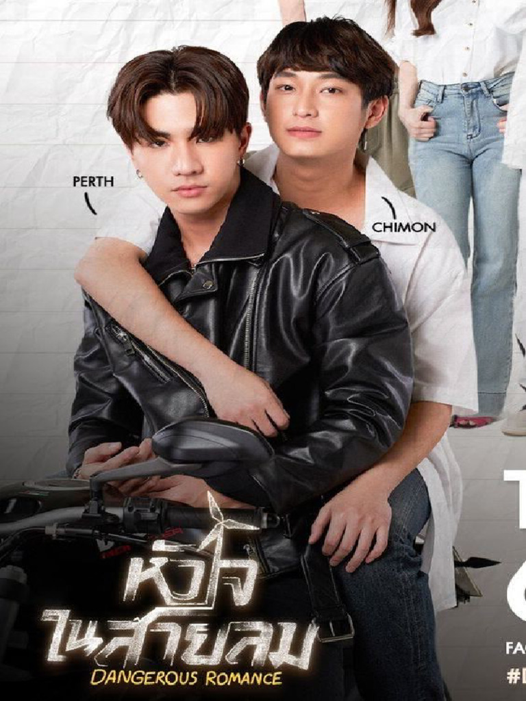 Dangerous Romance | PDF