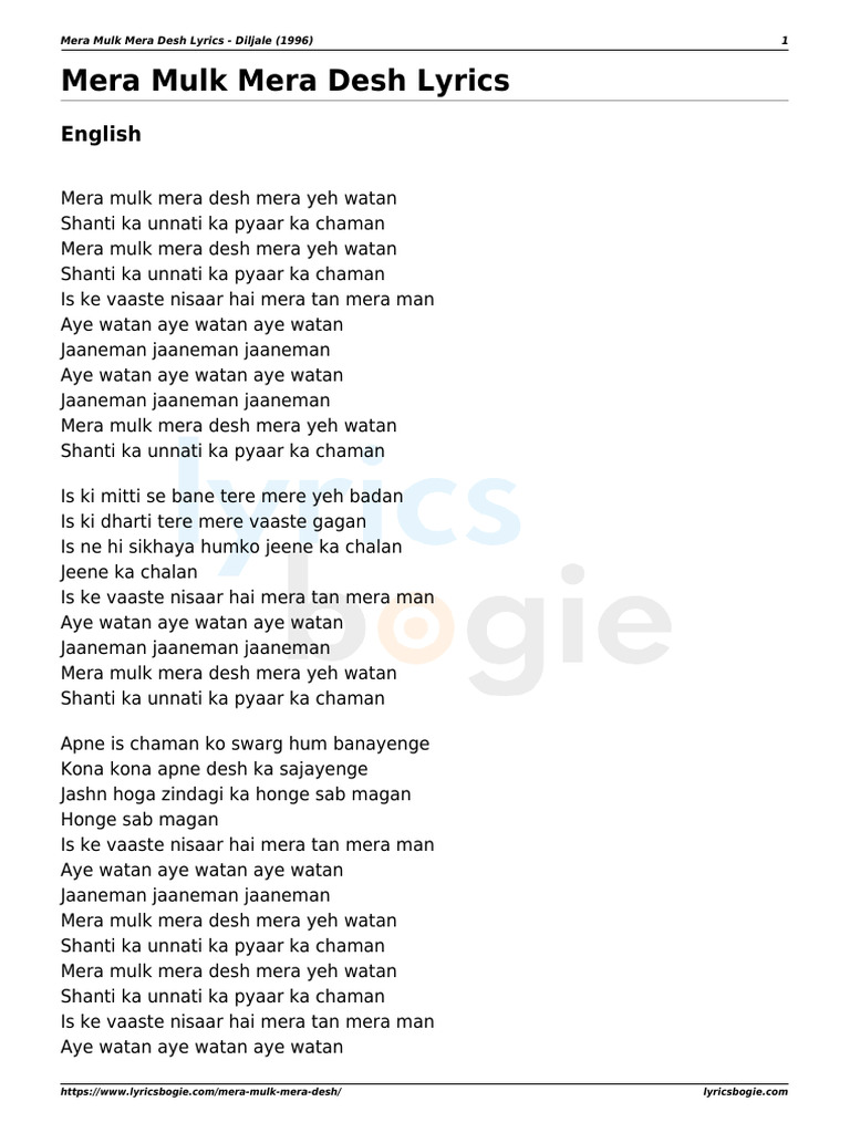 Mera Mulk Mera Desh | PDF