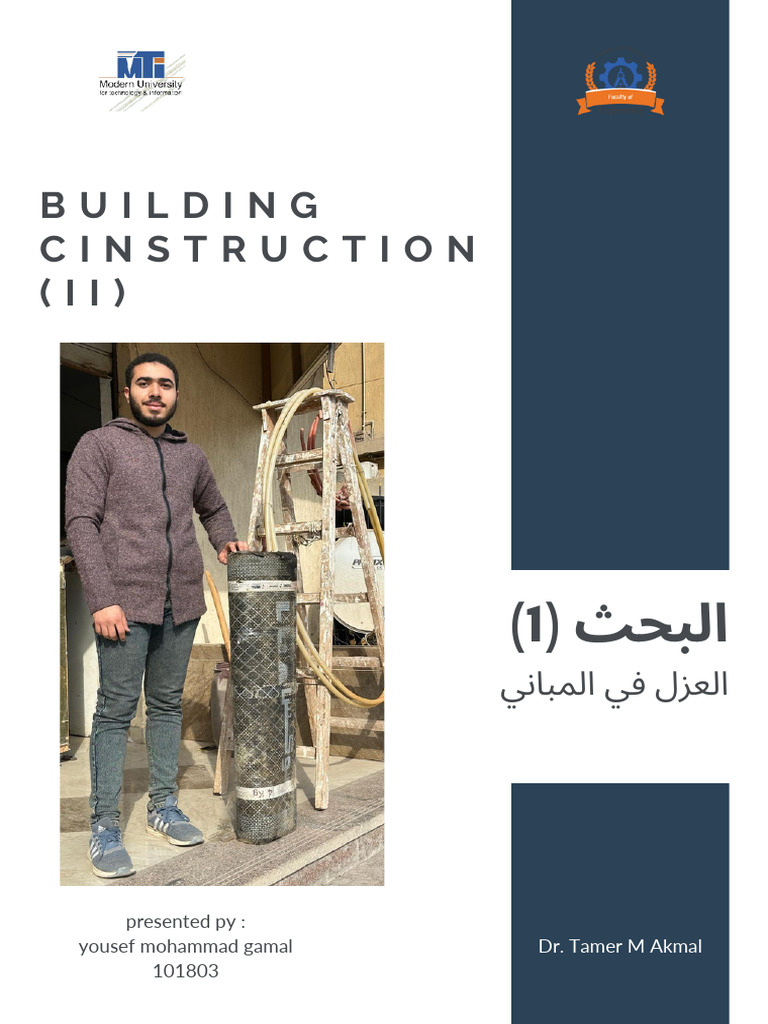 نسخة من Tosca Research Proposal Cover | PDF