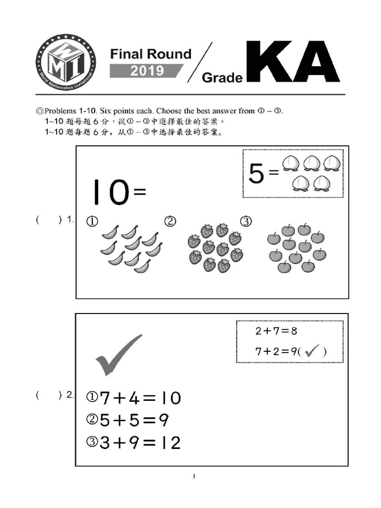 MATHS P1 TRYOUTS | PDF