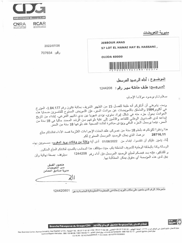 S28C 6e22090818330 | PDF