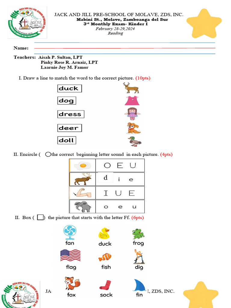 February Exam | PDF