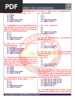 New Updated PFMS 2025 26 Component Code+आदेश सहित | PDF