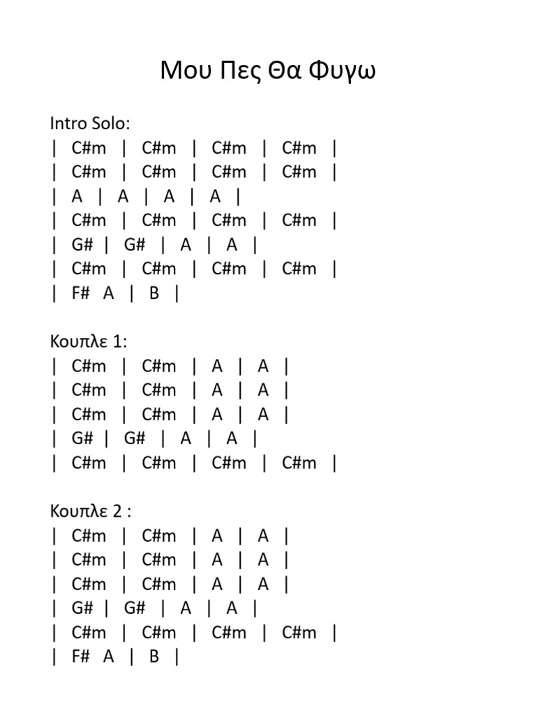Μου Πες Θα Φυγω Chords Guide | PDF