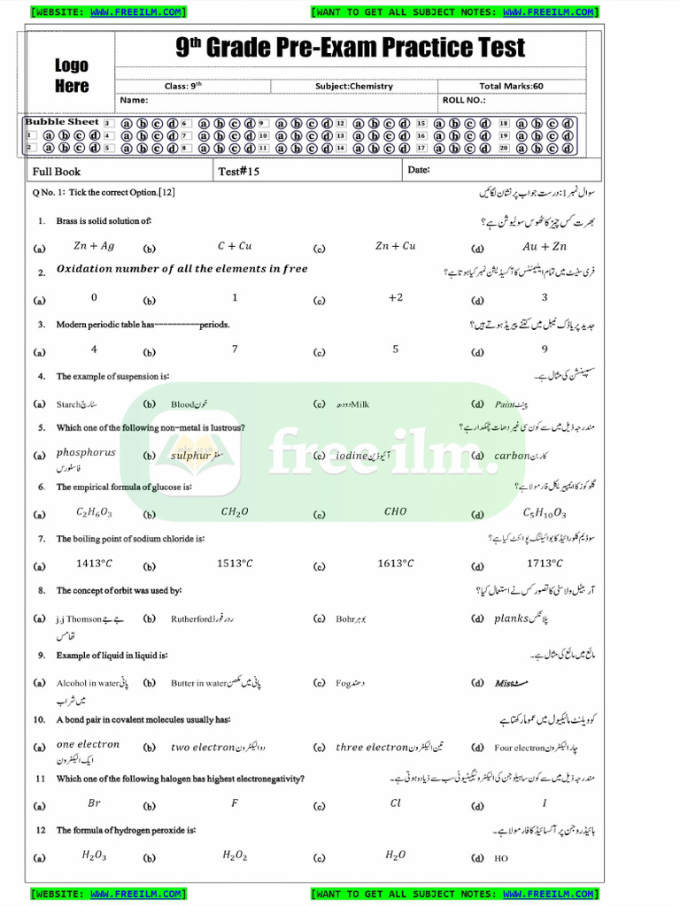 9th Chemistry Test Papers | PDF