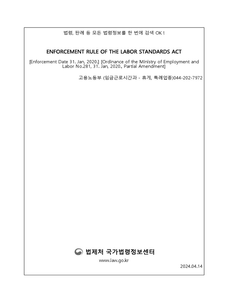 Enforcement Rule of The Labor Standards Act | PDF | Employment ...