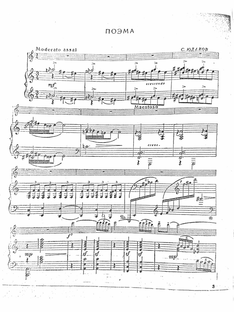 Poem - Yudakov | PDF