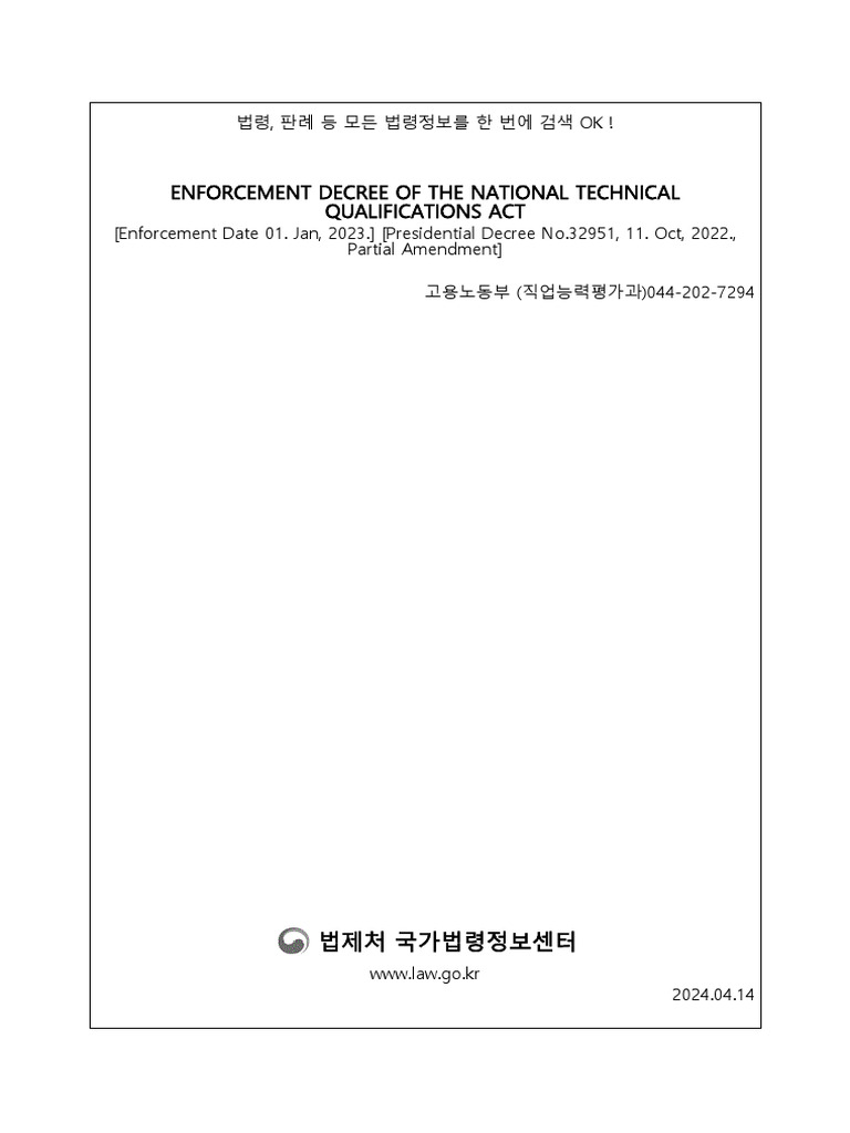 National Technical Qualifications Act Decree | PDF | Teachers ...