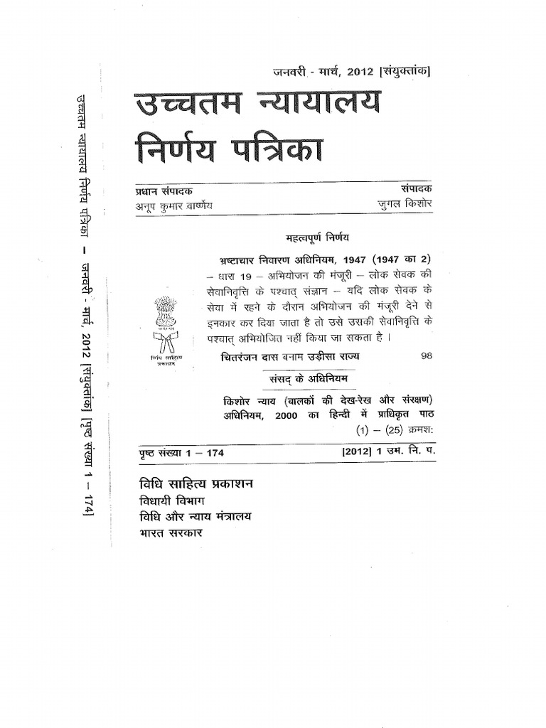 Juvenile Delinquency S C Jan-March, 2012 | PDF