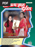 Male Female Election Counting Sheet | PDF