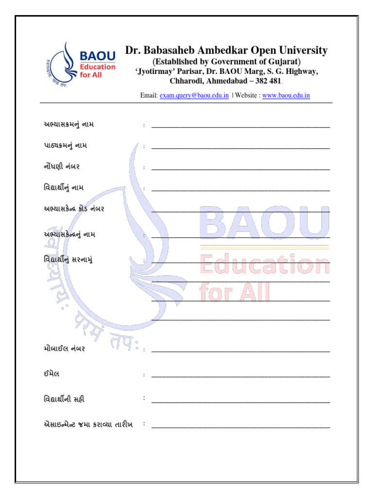 Assignmen Submission Template | PDF