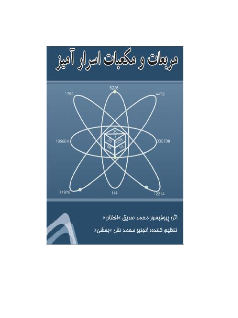 Magic Cubes PDF | PDF