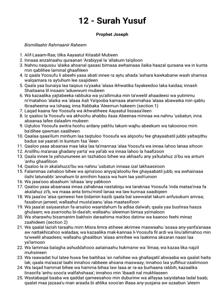 012 Surah Yusuf | PDF
