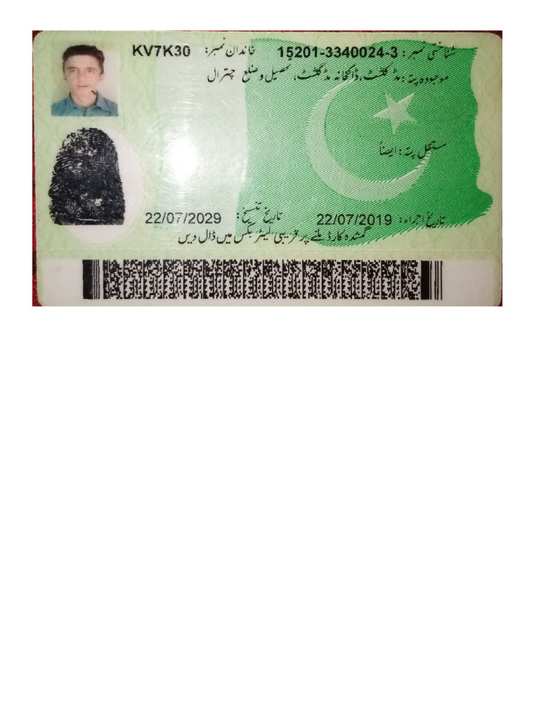 Cnic Back Side Moiz Ali | PDF