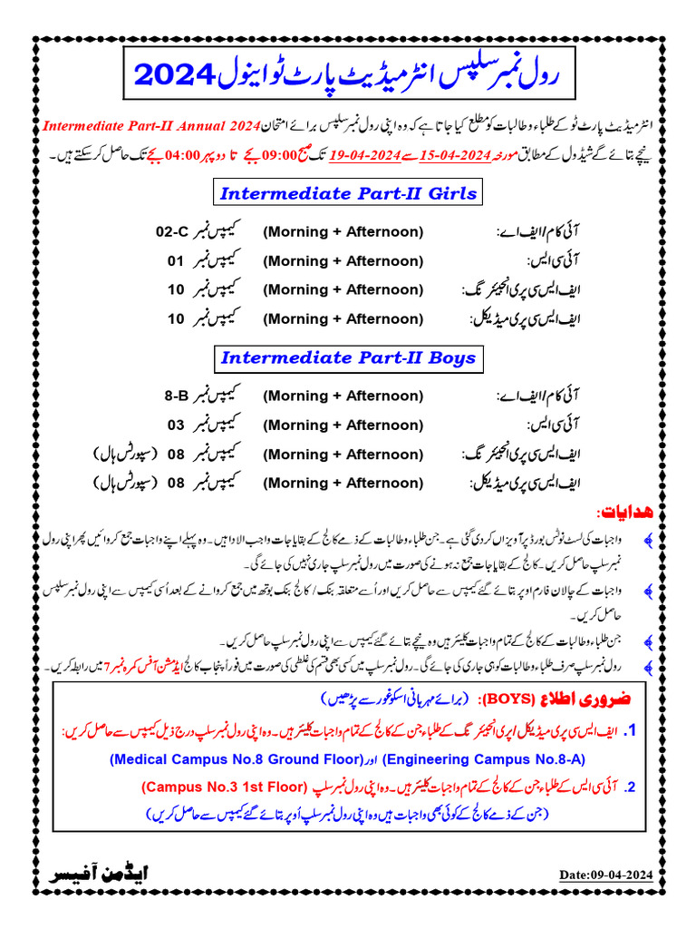 Roll - No.Slip Notice | PDF