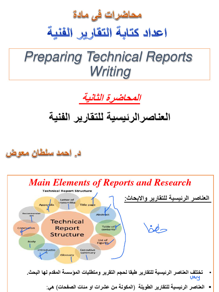 Lec 2 | PDF
