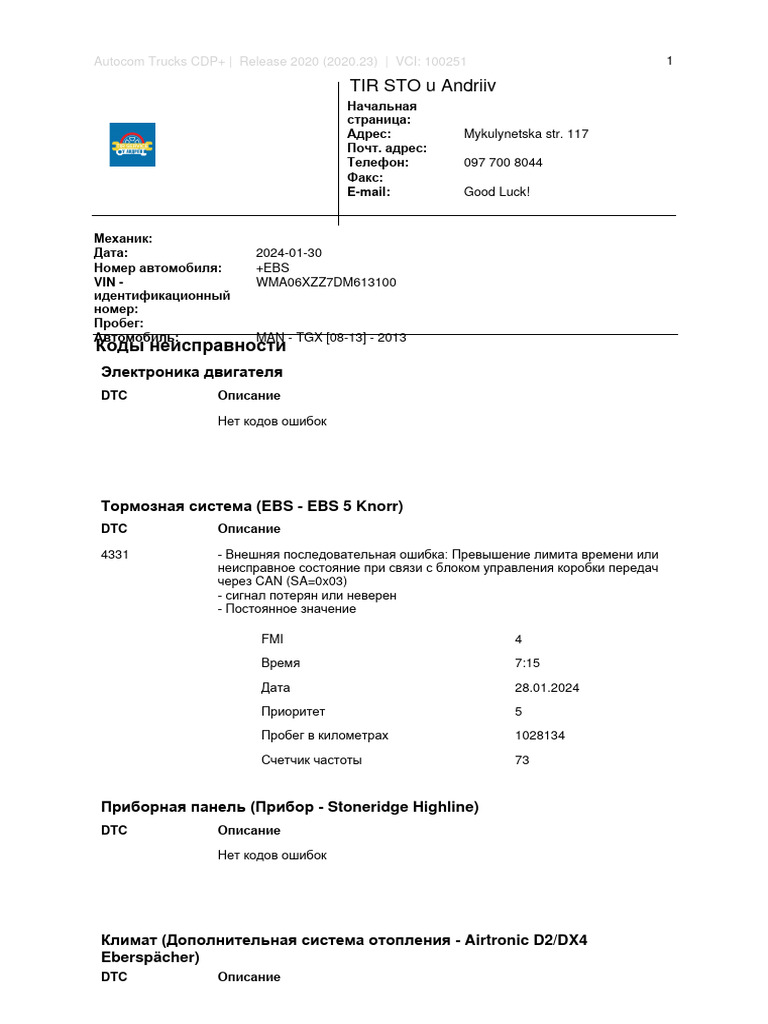 +ebs 2024 01 30 12 43 | PDF