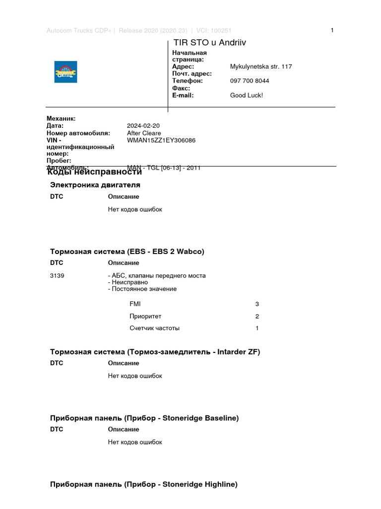After Cleare - 2024 - 02 - 20 - 17 - 07 | PDF