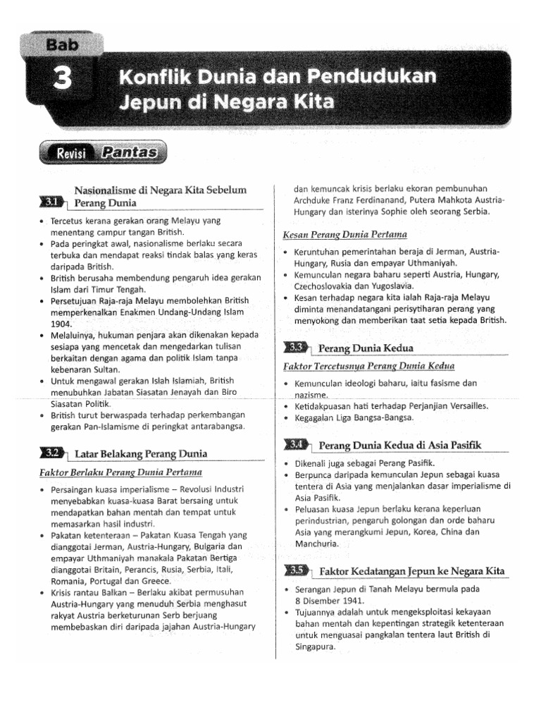 6. F4历史 BAB3 (练习） | PDF