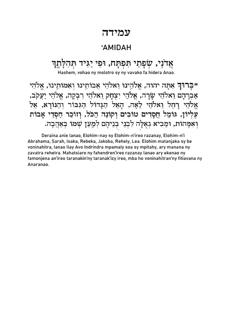 AMIDAH | PDF