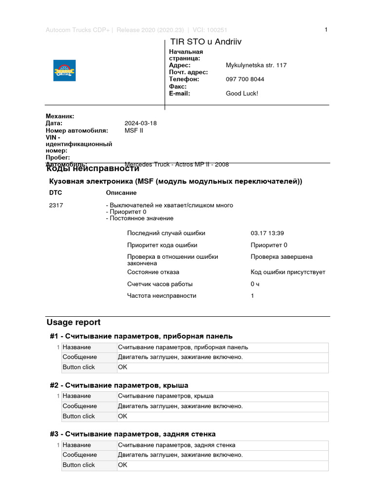 MSF Ii - 2024 - 03 - 18 - 15 - 36 | PDF