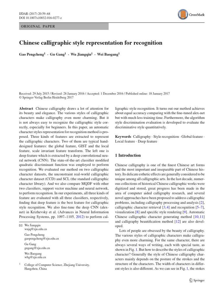 Chinese Calligraphy Style Recognition | PDF