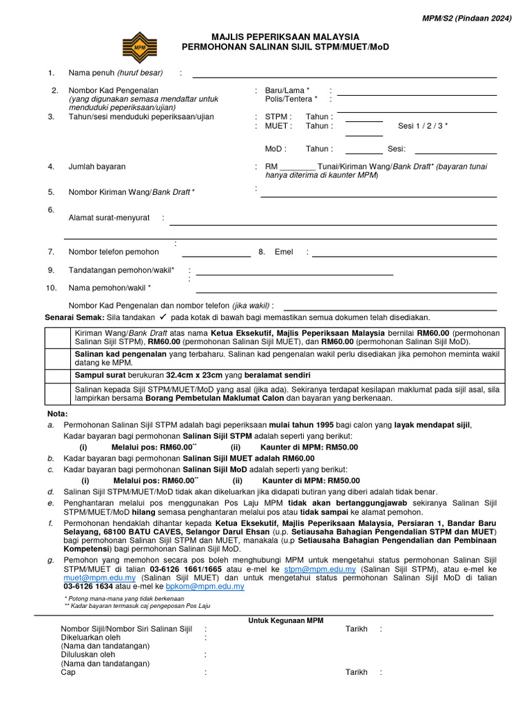 MPM - S2 Pindaan 2024 - Borang Permohonan Salinan Sijil STPM - MUET - Edited 16.2.2024 | PDF