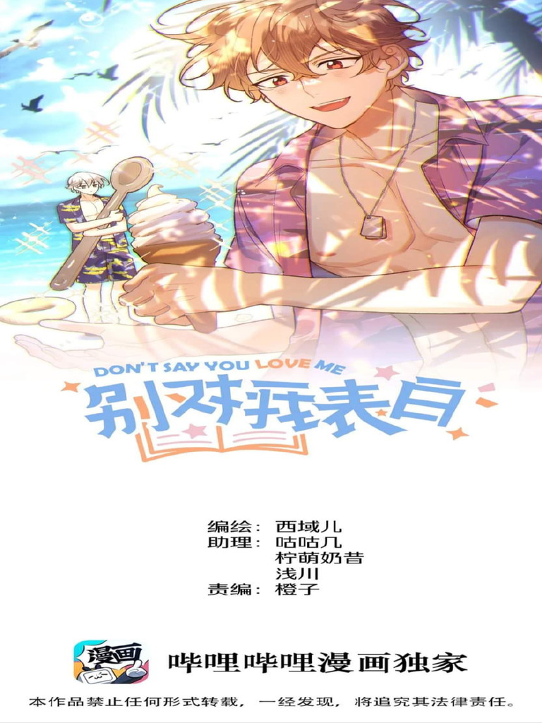 100 No Digas Que Me Amas | PDF