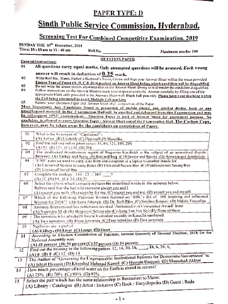 CCE 19 With Key Screening Test | PDF