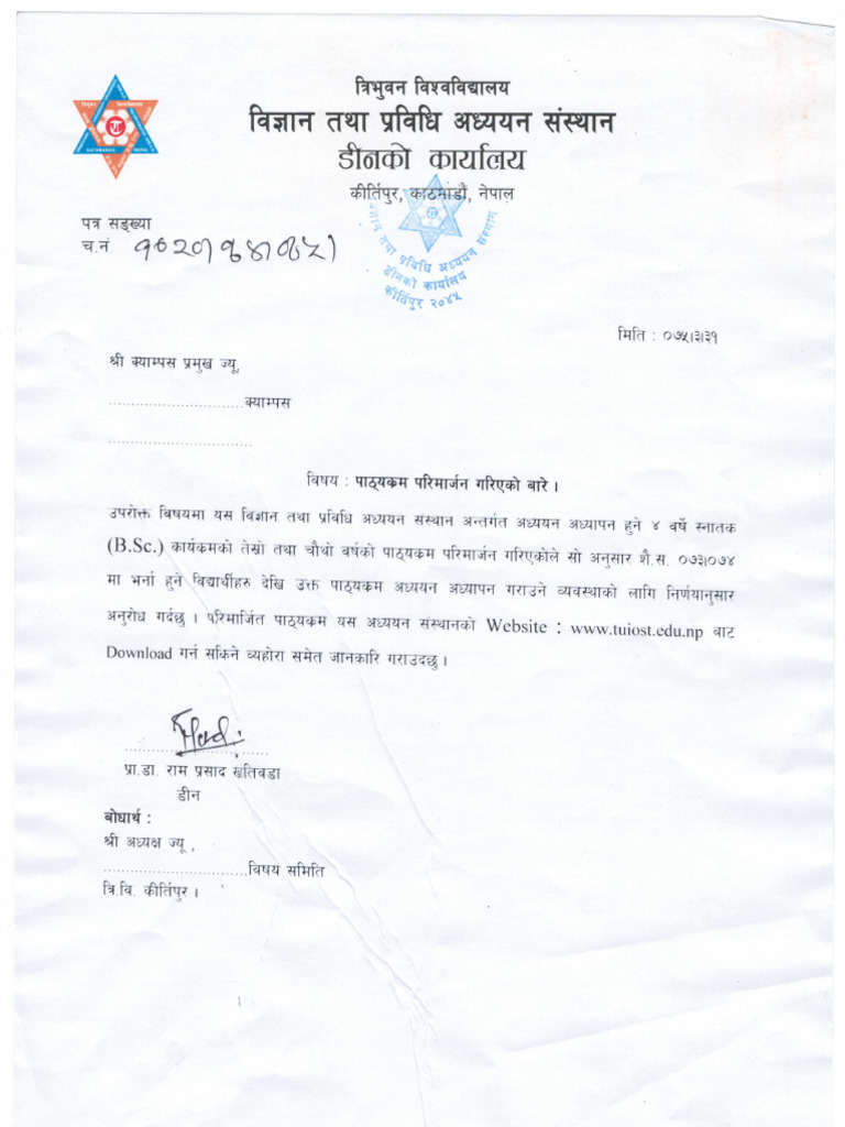 Whole 3rd Year Syllabus | PDF