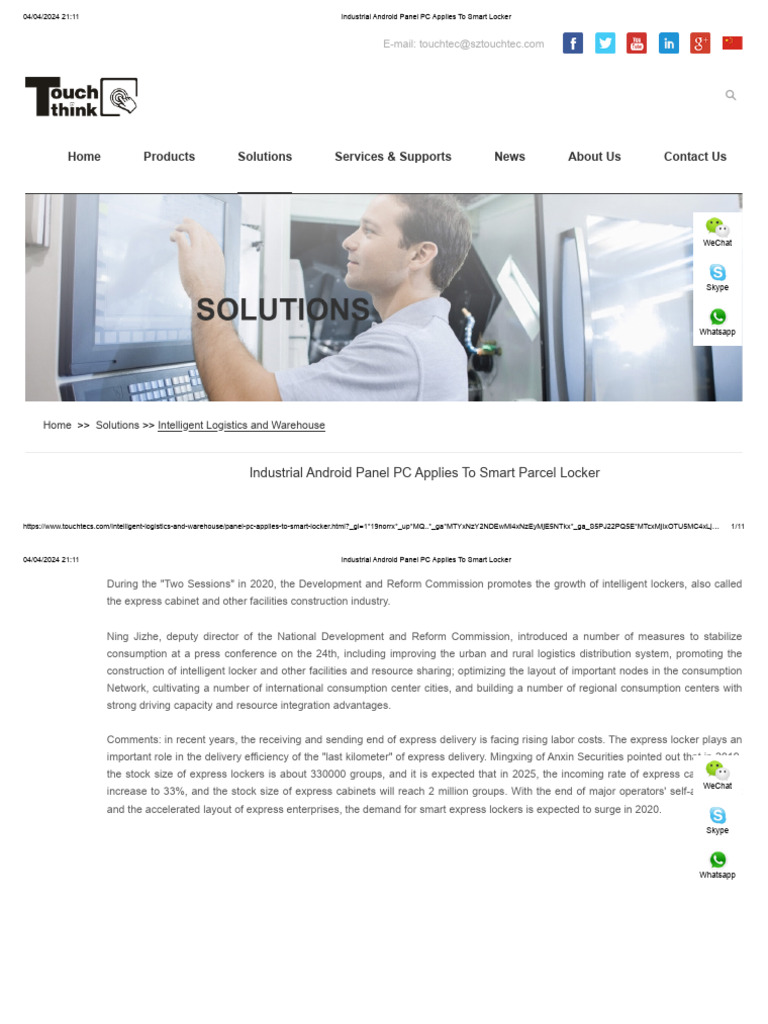 Industrial Android Panel PC Applies To Smart Locker | PDF | Android (Operating System ...