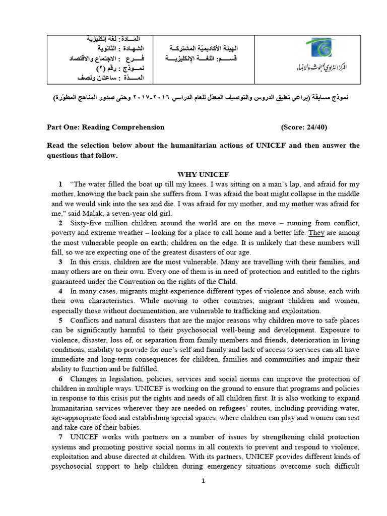 Grade 11 | PDF | Essays | Violence