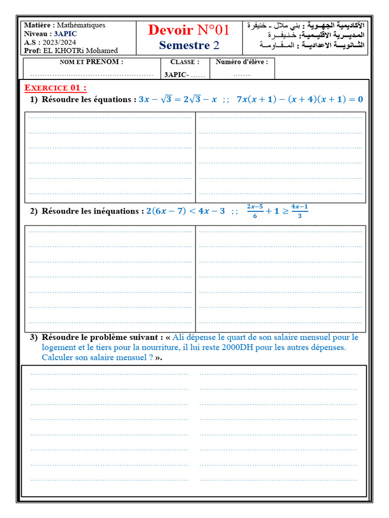 Controle 1 3apic Semestre 2 | PDF
