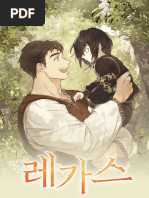 01 Bebida de Amor de Plin | PDF