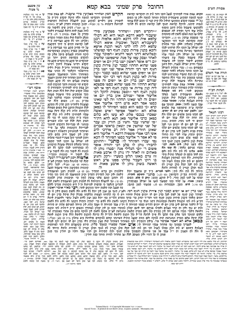 Baba Kama 90a - Talmud Bavli | PDF