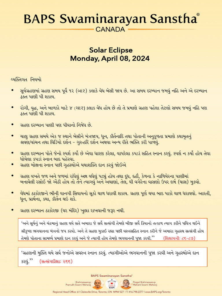 April 2024 Solar Eclipse Schedule | PDF