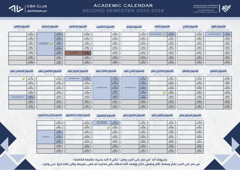 CBA Calendar With Notes 2024 | PDF